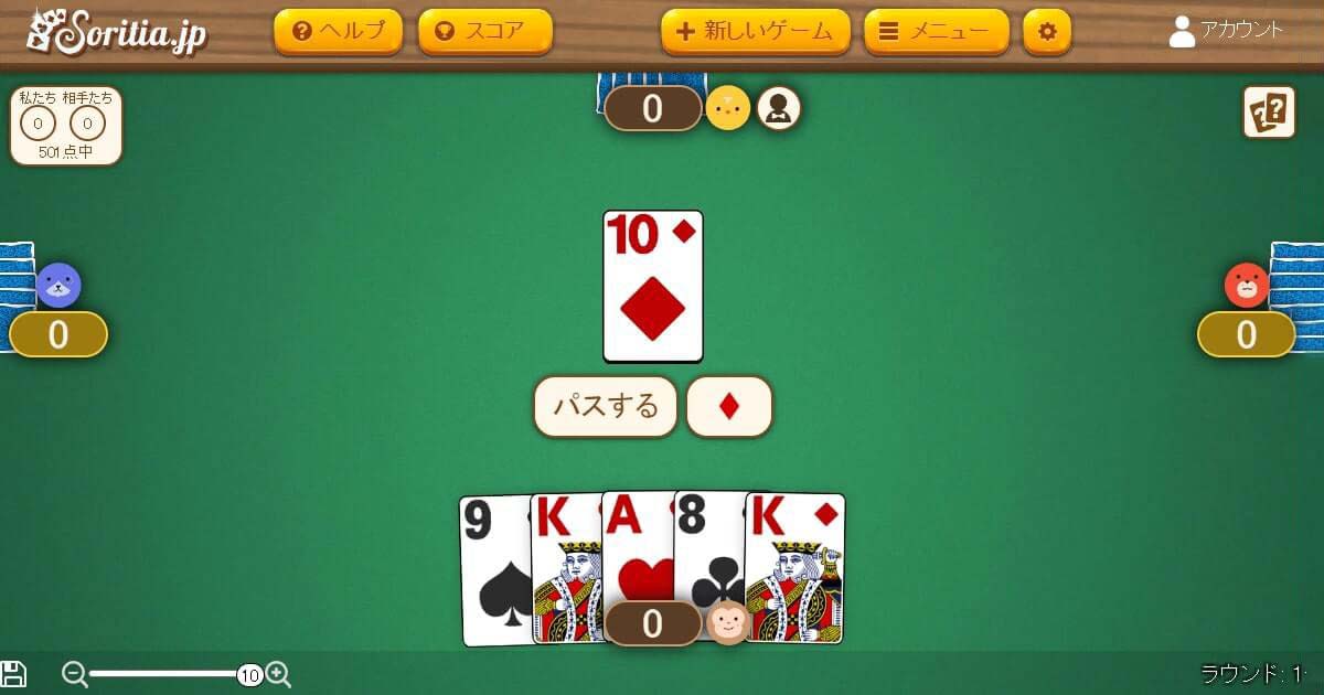 ブロットをプレイする - Soritia.jp