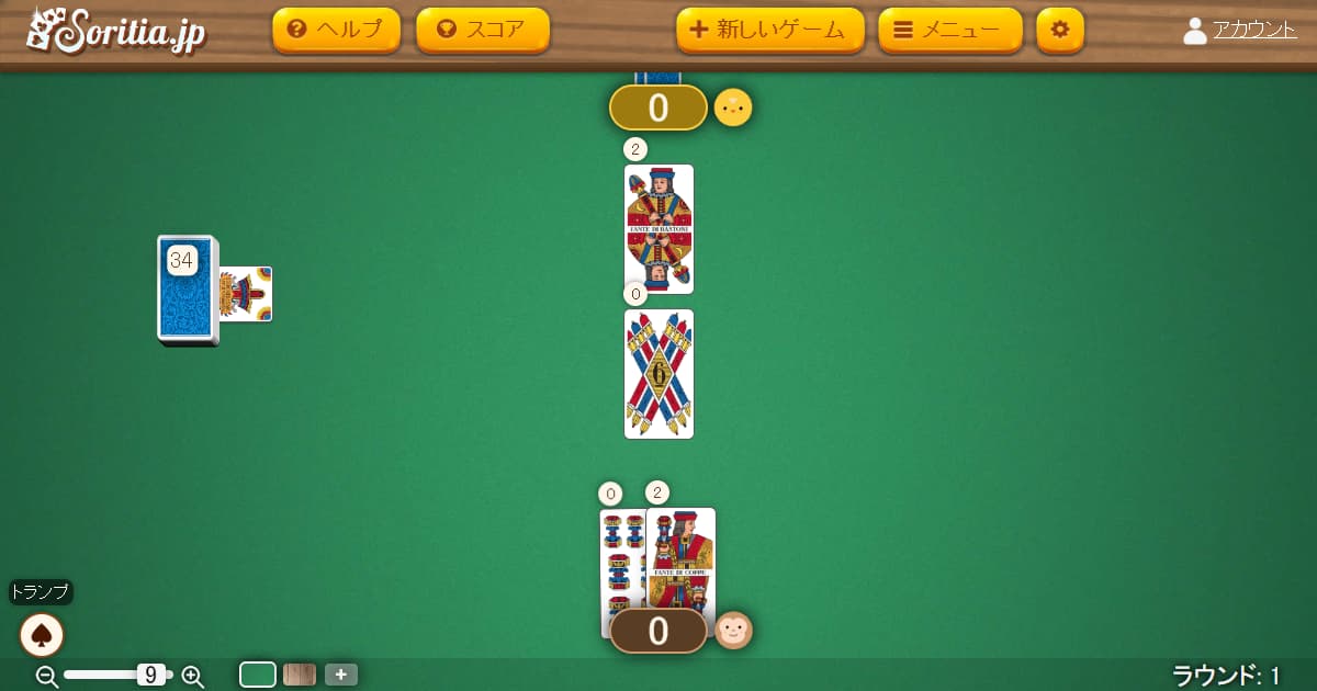 ブリスコラをプレイする - Soritia.jp