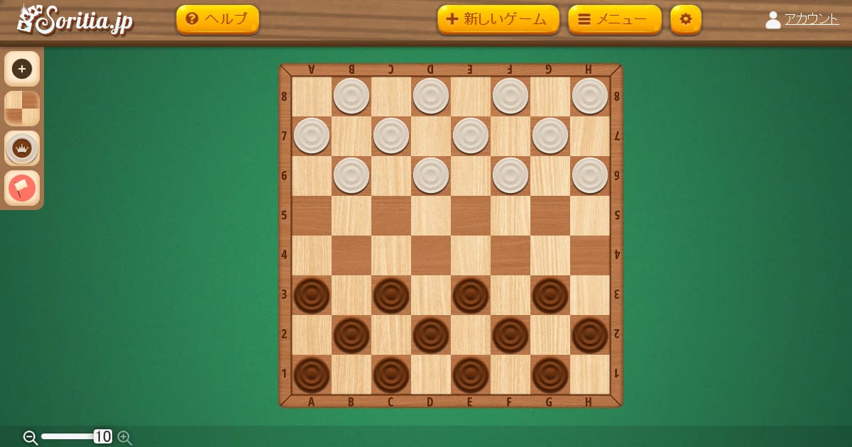 チェッカーをプレイする - Soritia.jp
