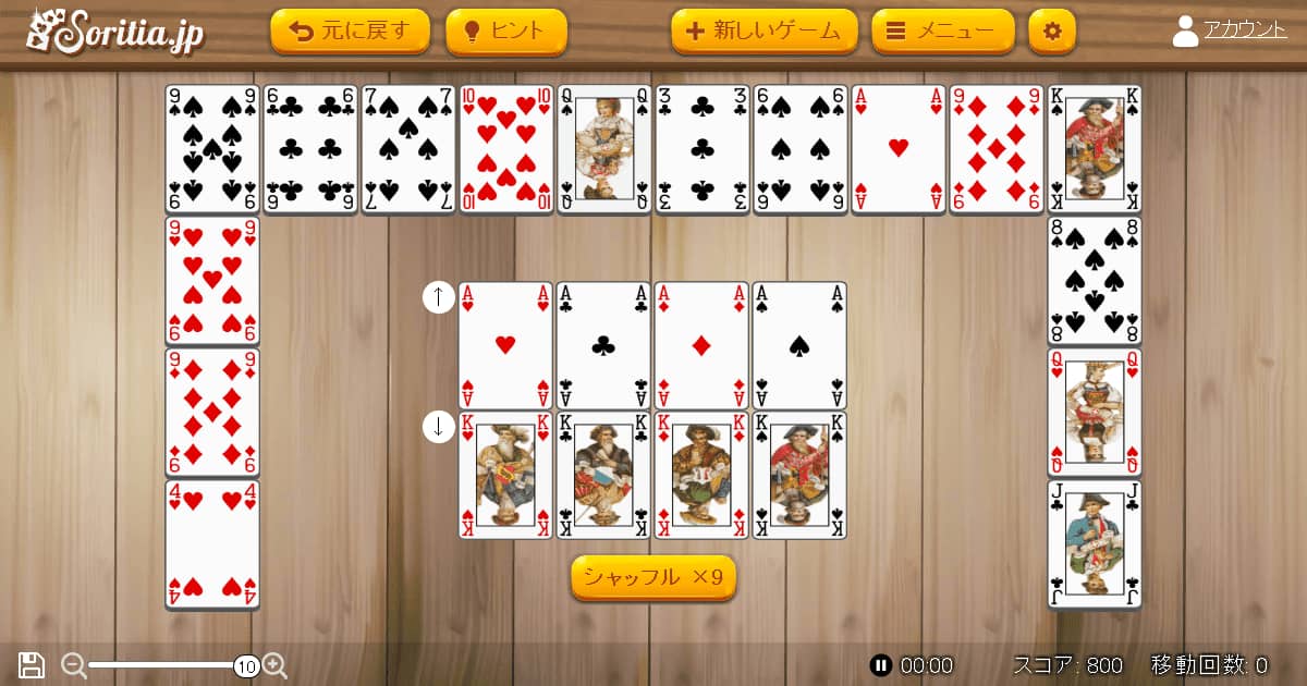 クレセントソリティアをプレイする