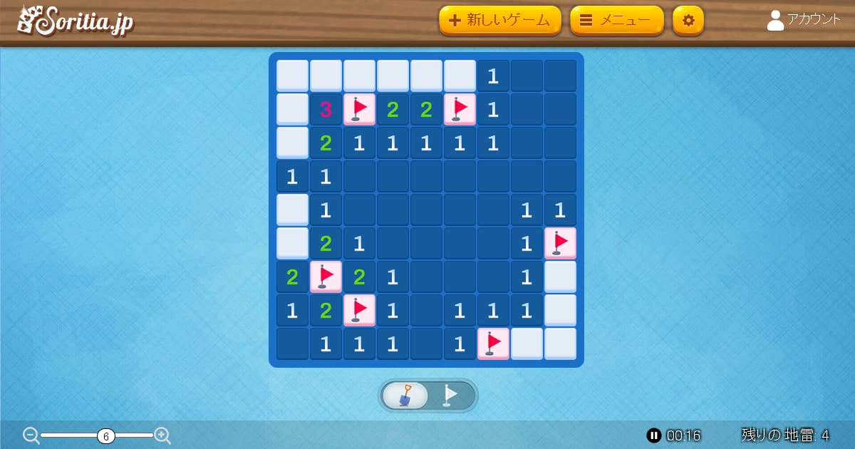 マインスイーパーをプレイ - Soritia.jp